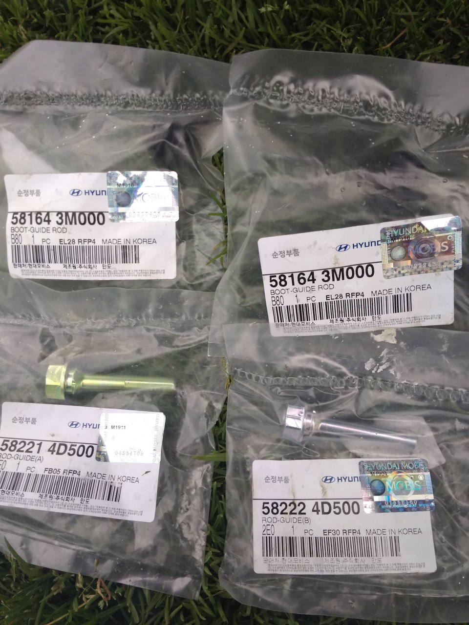 582214D500 НАПРАВЛЯЮЩАЯ ТОРМОЗНОГО СУППОРТА KIA HYUNDAI | Запчасти на ...