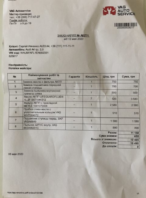 VKBA6649 Комплект подшипника ступицы колеса SKF | Запчасти на DRIVE2