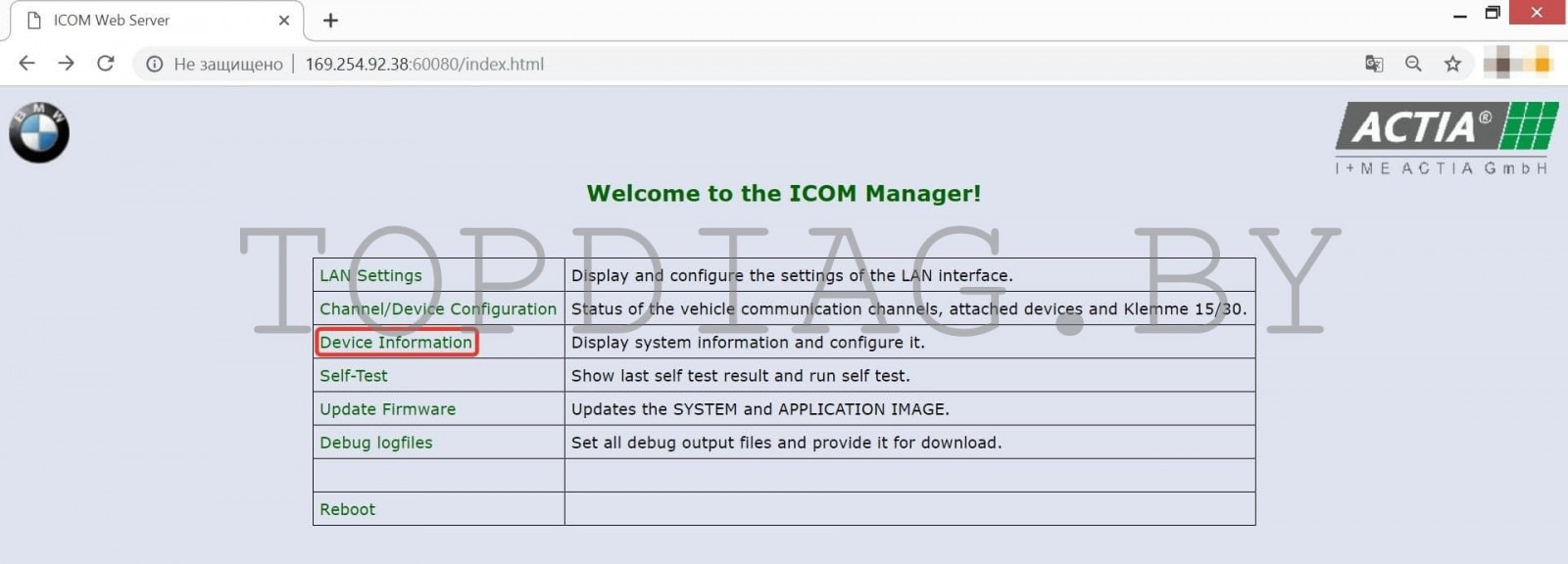 Что выбрать ICOM A, ICOM A2 или ICOM NEXT — DRIVE2