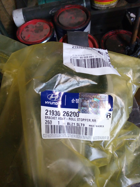 2193026200 Опорный узел двигателя KIA HYUNDAI | Запчасти на DRIVE2