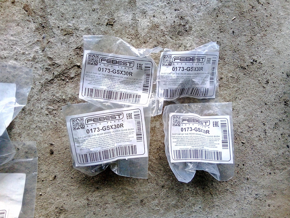 0030707 Комплект прокладок, стержень клапана BMW | Запчасти на DRIVE2