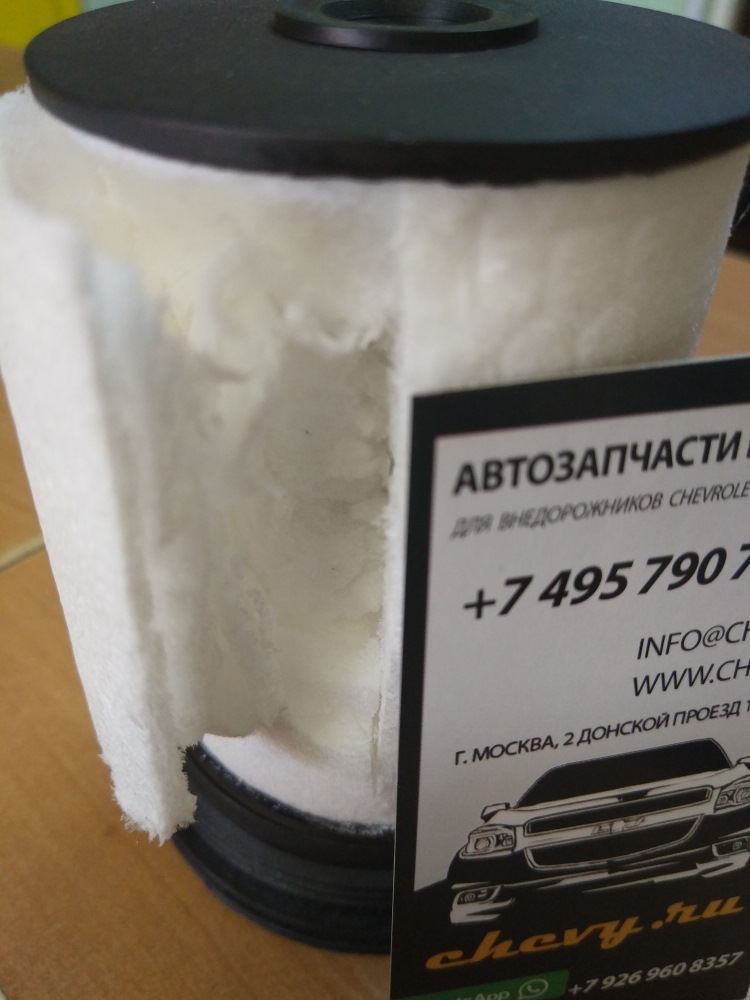 94771044 52100212 19348774 Фильтр топливный ШТБ2,8 дизель.Как это ...