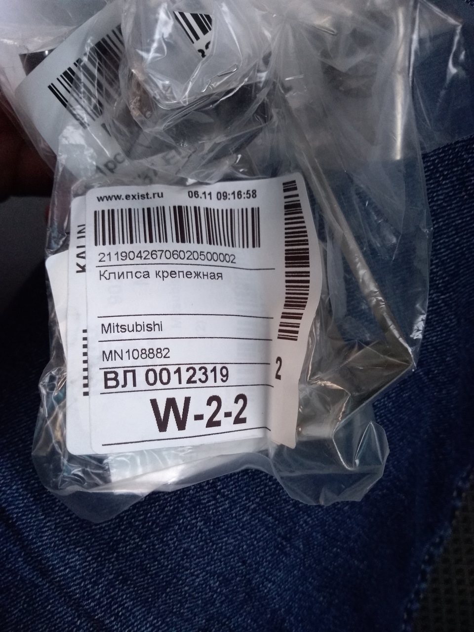 MN108882 Пистон Mitsubishi | Запчасти на DRIVE2