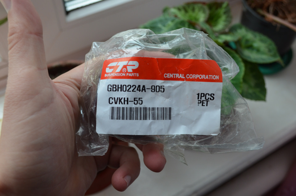 Втулки стабилизатора. — Hyundai Accent (3G), 1,4 л, 2008 года | запчасти | DRIVE2