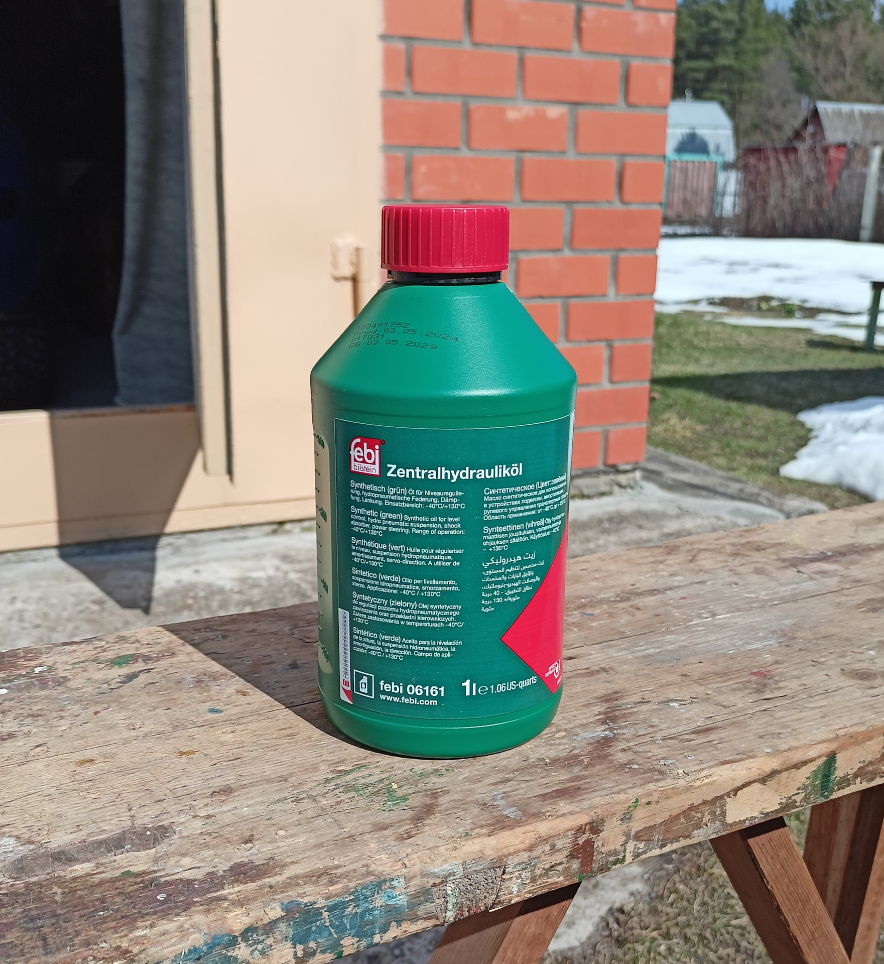 Замена жидкости ЭГУР — Opel Astra H, 1,6 л, 2010 года | своими руками ...