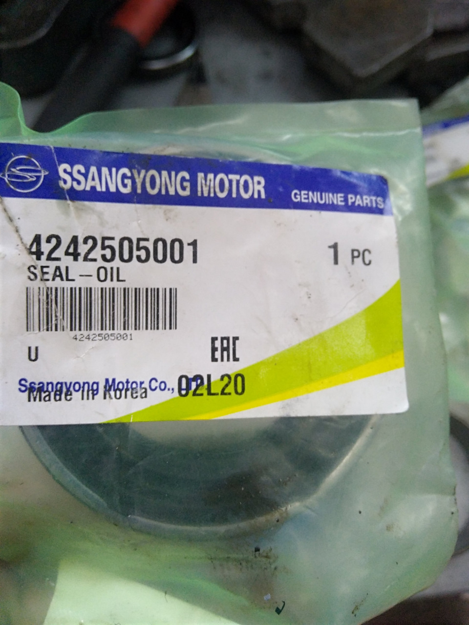 4242505001 Сальник полуоси задний SSANG YONG | Запчасти на DRIVE2