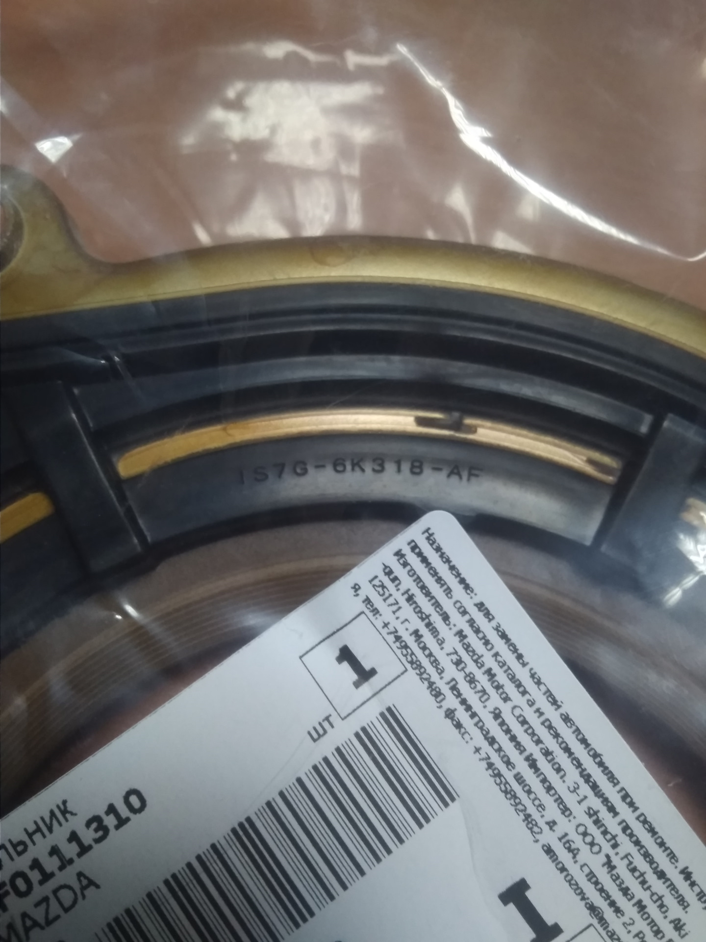 Капиталка "из под палки". Собираем? Нет. Продолжаем разбирать. — Ford ...