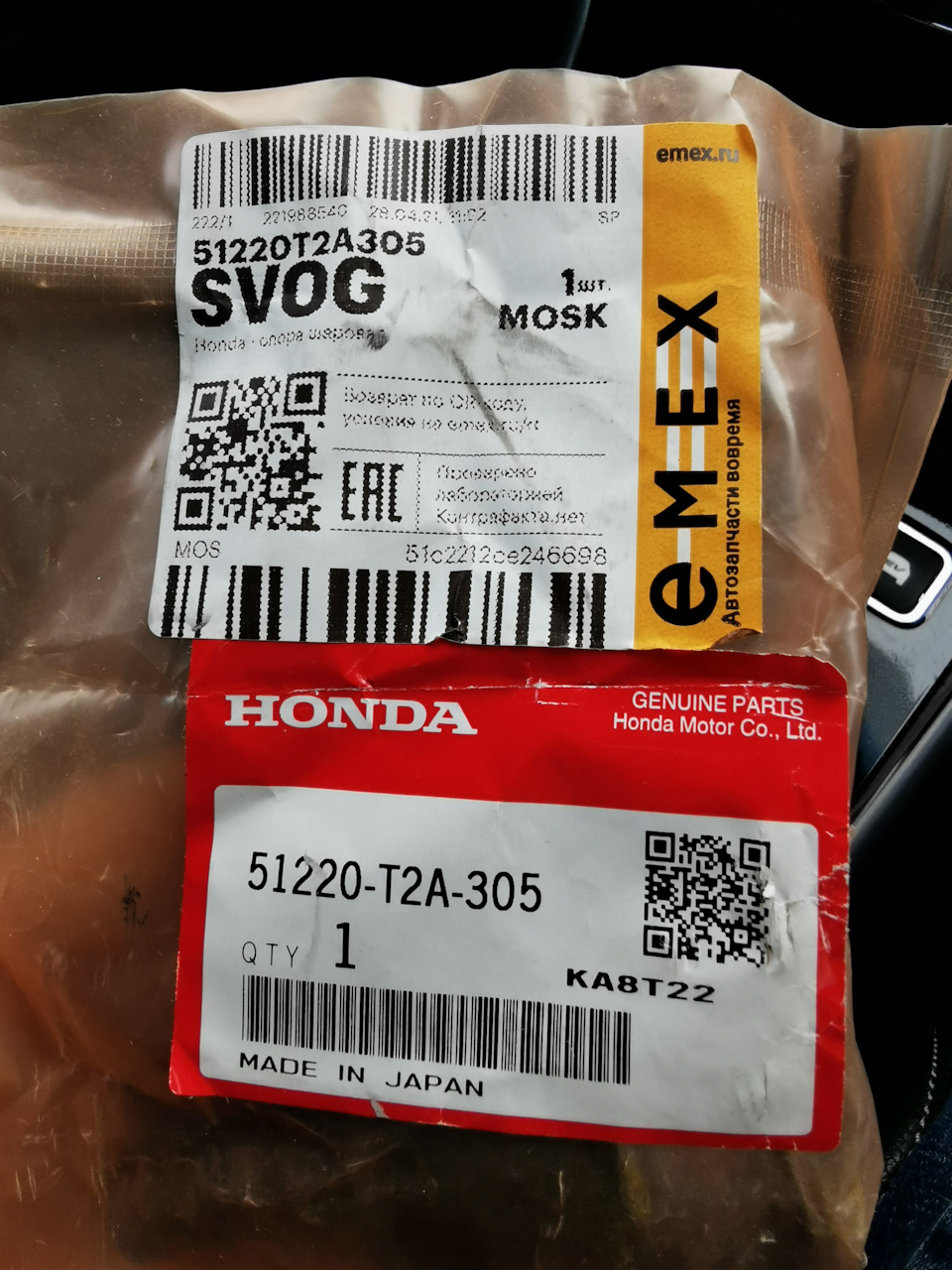 Замена шаровой опоры — Honda Accord Hybrid (9G), 2 л, 2016 года | визит на сервис | DRIVE2