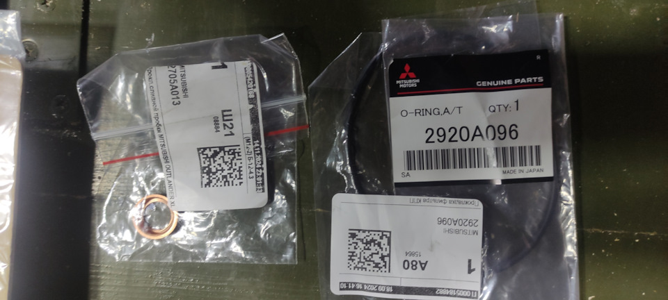 2920A096 Кольцо уплотнительное Mitsubishi | Запчасти на DRIVE2