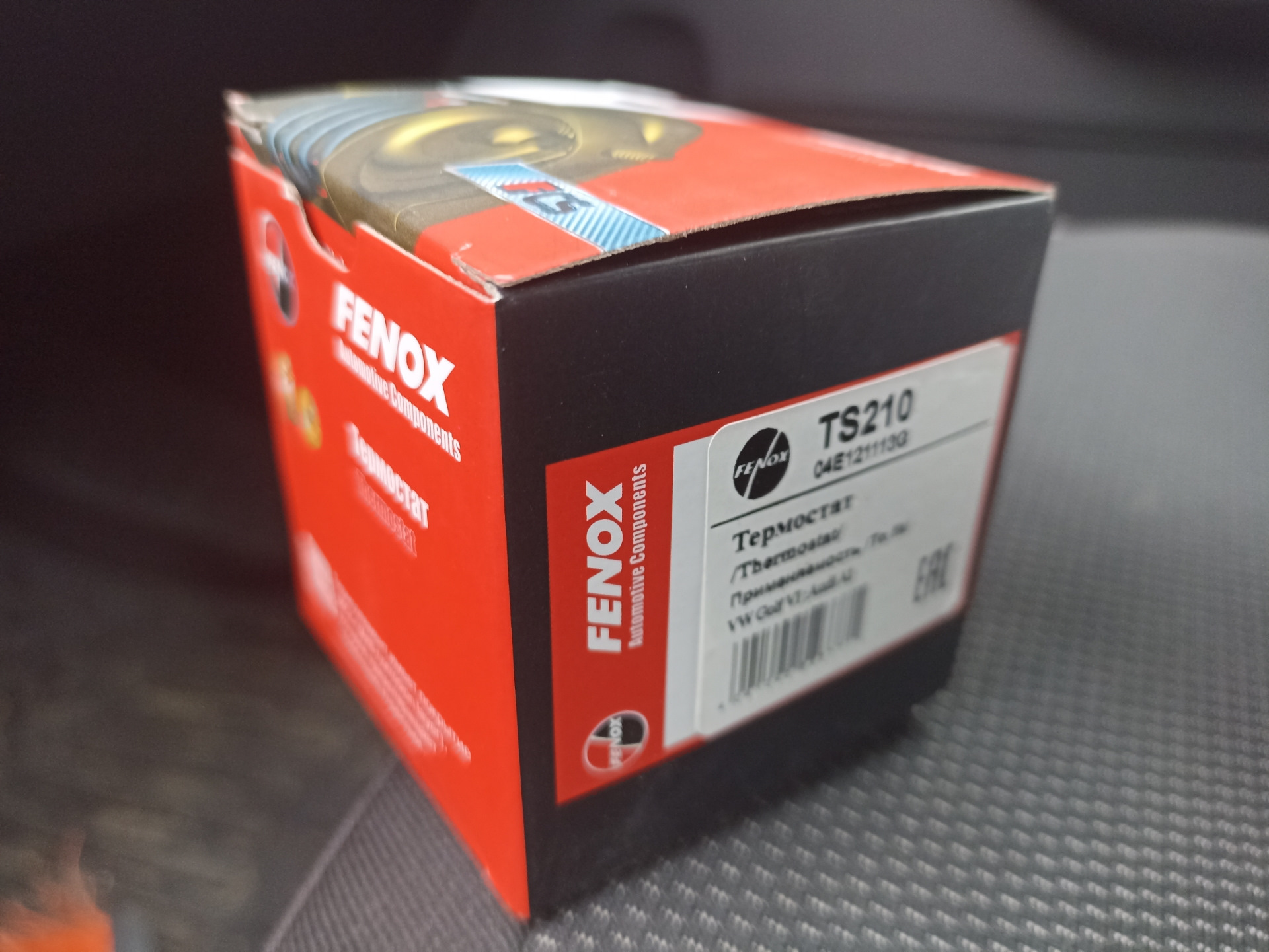 Термостат. +ТО — Skoda Yeti, 1,6 л, 2017 года | расходники | DRIVE2