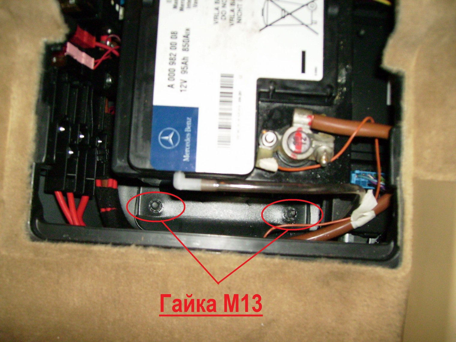 Как достать аккумулятор из W164. Разрядка аккумулятора. — Mercedes-Benz ...