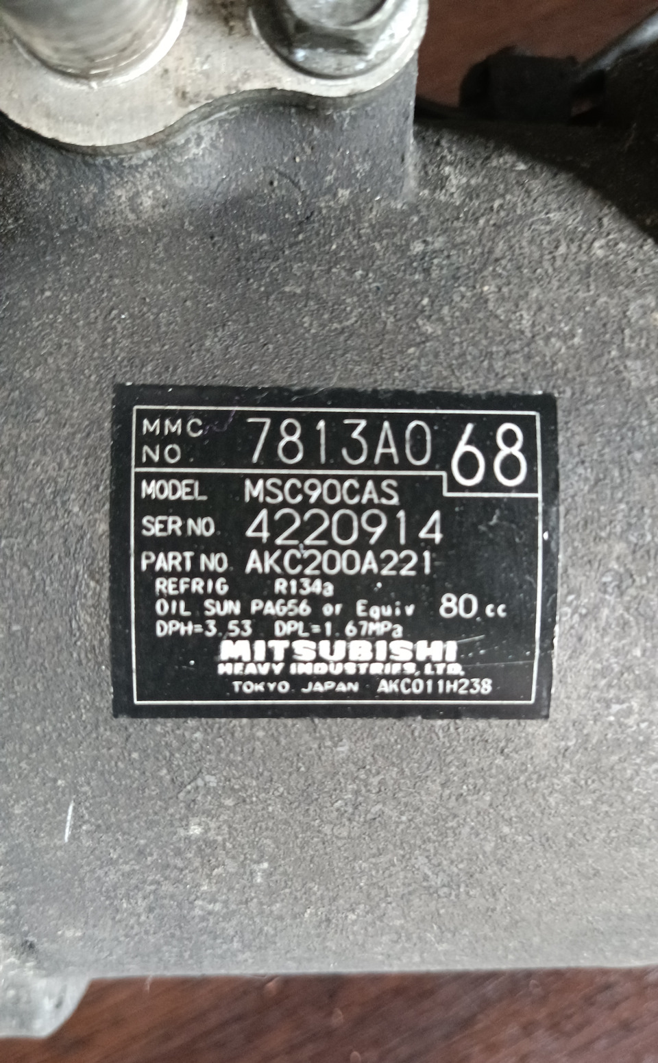 Компрессор кондиционера Mitsubishi Lancer 10 замена — Mitsubishi Lancer ...