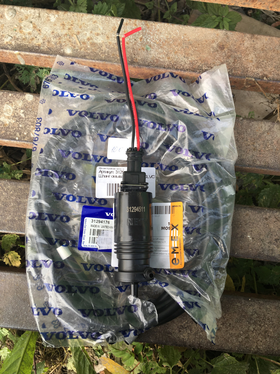 31294176 Volvo | Запчасти на DRIVE2