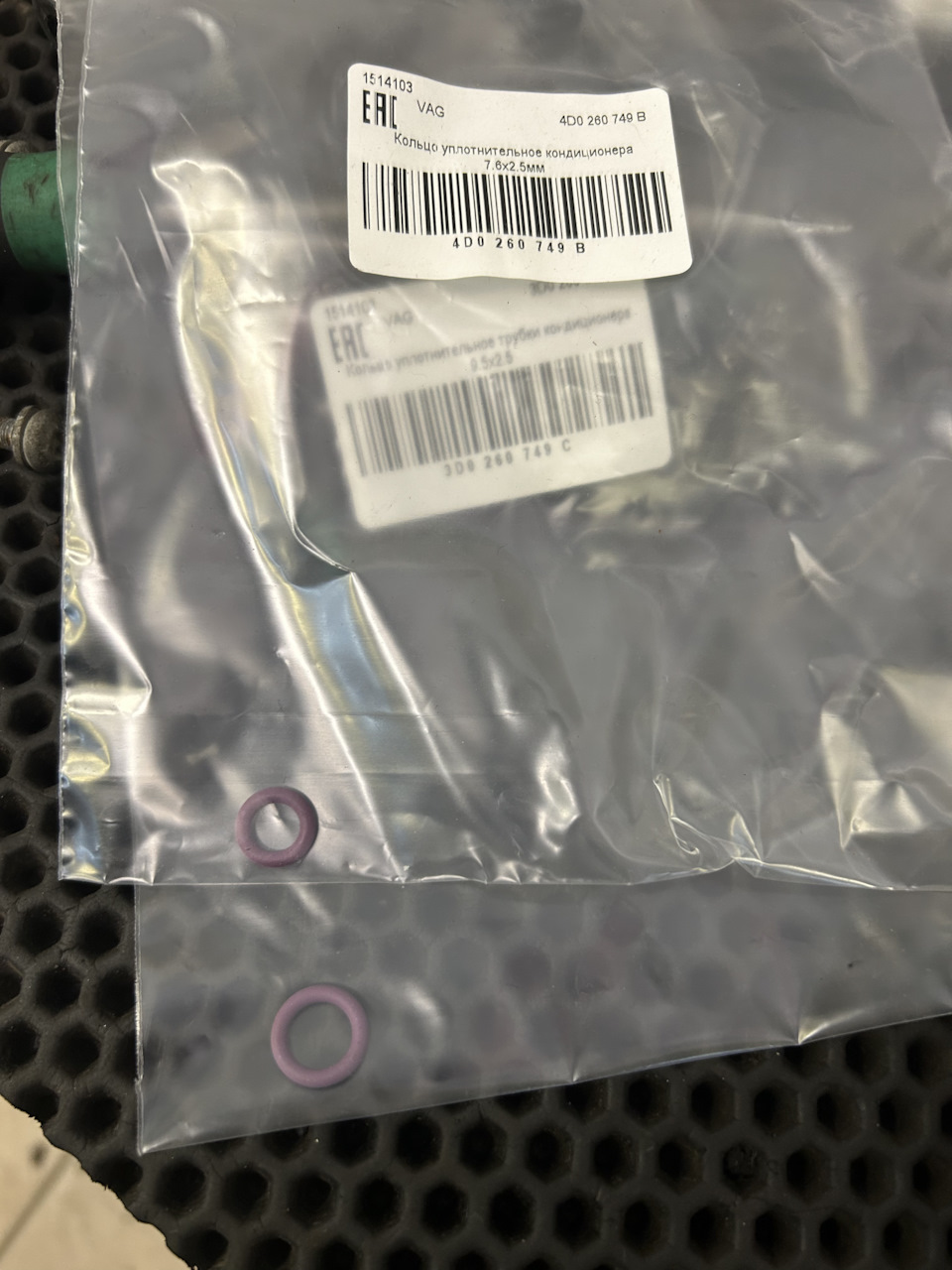 7️⃣5️⃣ Замена радиаторов VAG 5Q0121251HC — Skoda Octavia A7 Mk3, 1,6 л ...