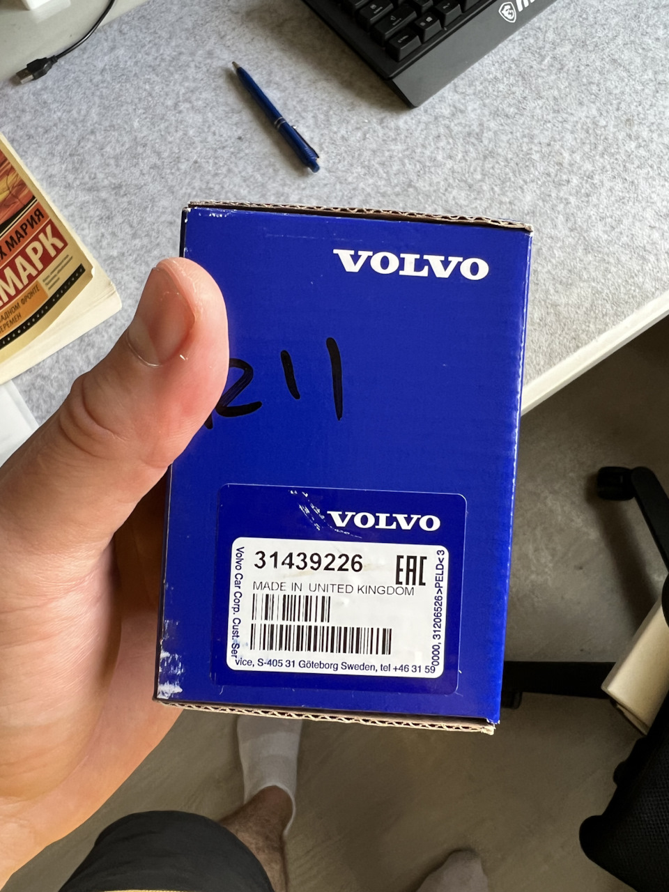 31439226 Болты колесные секретки колмплект Volvo | Запчасти на DRIVE2