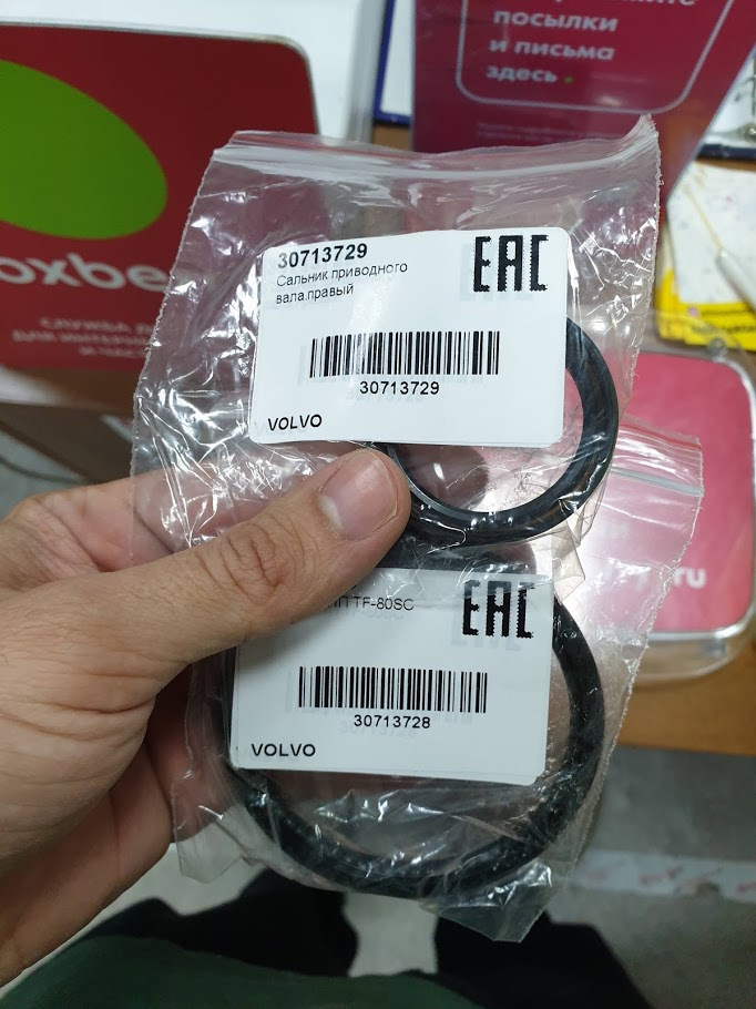 30713728 Сальник 64*75*8 TCW14 Volvo | Запчасти на DRIVE2