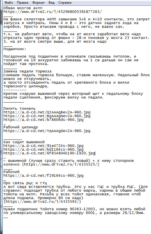 9036312003 Подшипник маховика TOYOTA CORONA, ALTEZZA, CHASER, MAR II 92 ...