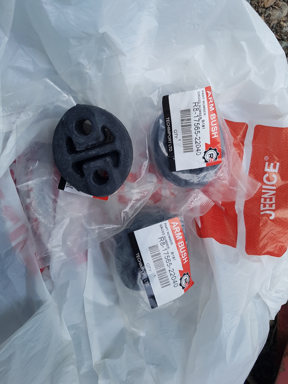 1756522040 Подвес глушителя TOYOTA LEXUS | Запчасти на DRIVE2