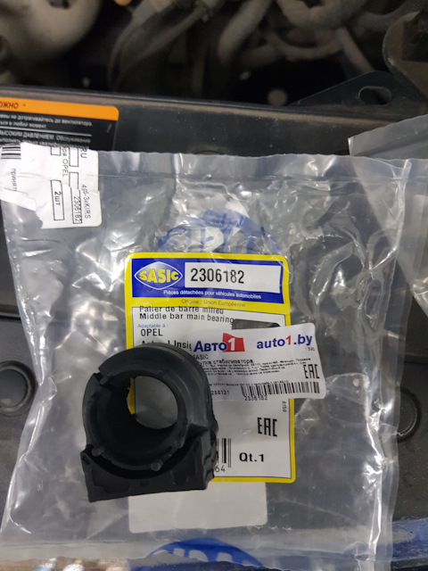 2306182 Втулка стабилизатора SASIC | Запчасти на DRIVE2