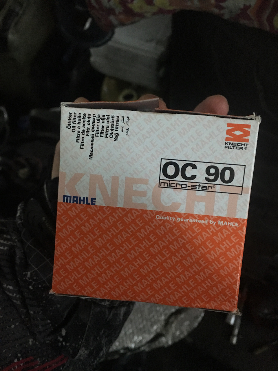 Замена масла (памятка) — Daewoo Lanos, 1,6 л, 2004 года | плановое ТО | DRIVE2