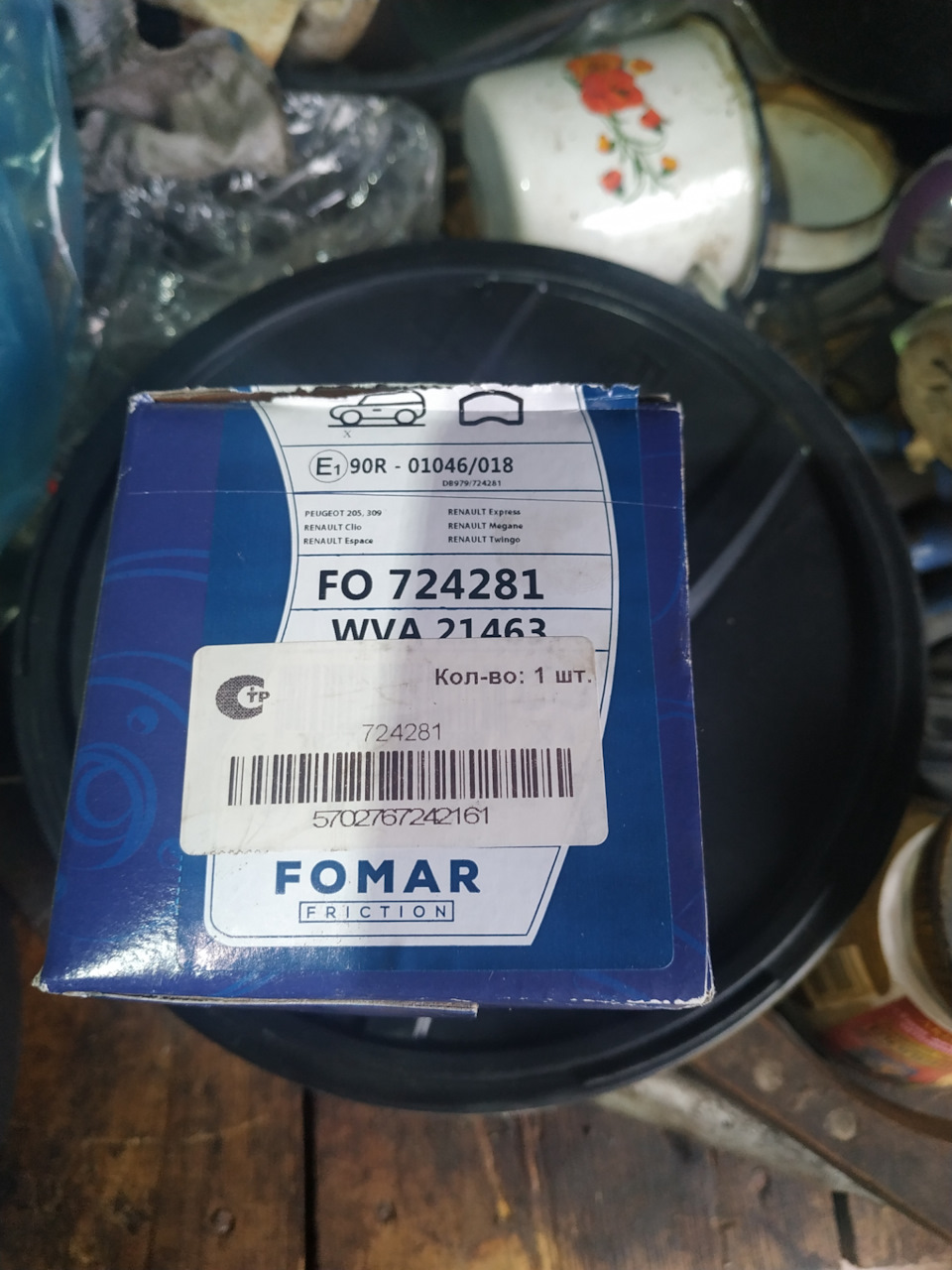 FO724281 fomar-roulunds | Запчасти на DRIVE2