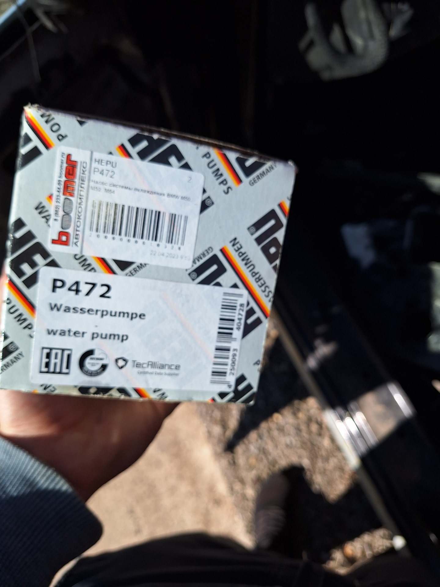 Помпа сказала до свидания — BMW 3 series (E36), 2,5 л, 1993 года | поломка | DRIVE2