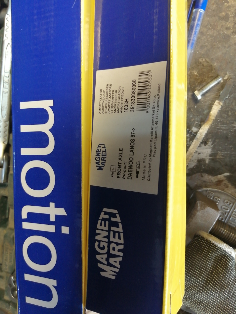 351833080000 Амортизатор MAGNETI MARELLI | Запчасти на DRIVE2