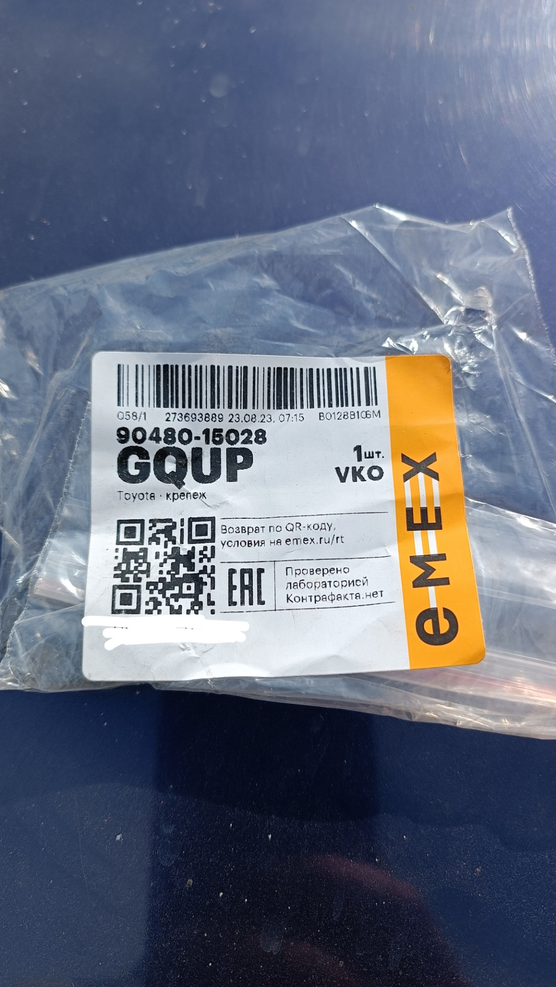 Упор капота — Toyota Hilux Surf (3G), 3 л, 1996 года | запчасти | DRIVE2