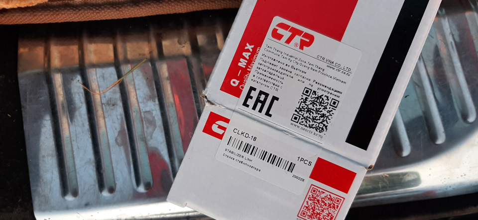 Лопнула стойка стабилизатора — Opel Astra H, 1,9 л, 2007 года | поломка | DRIVE2