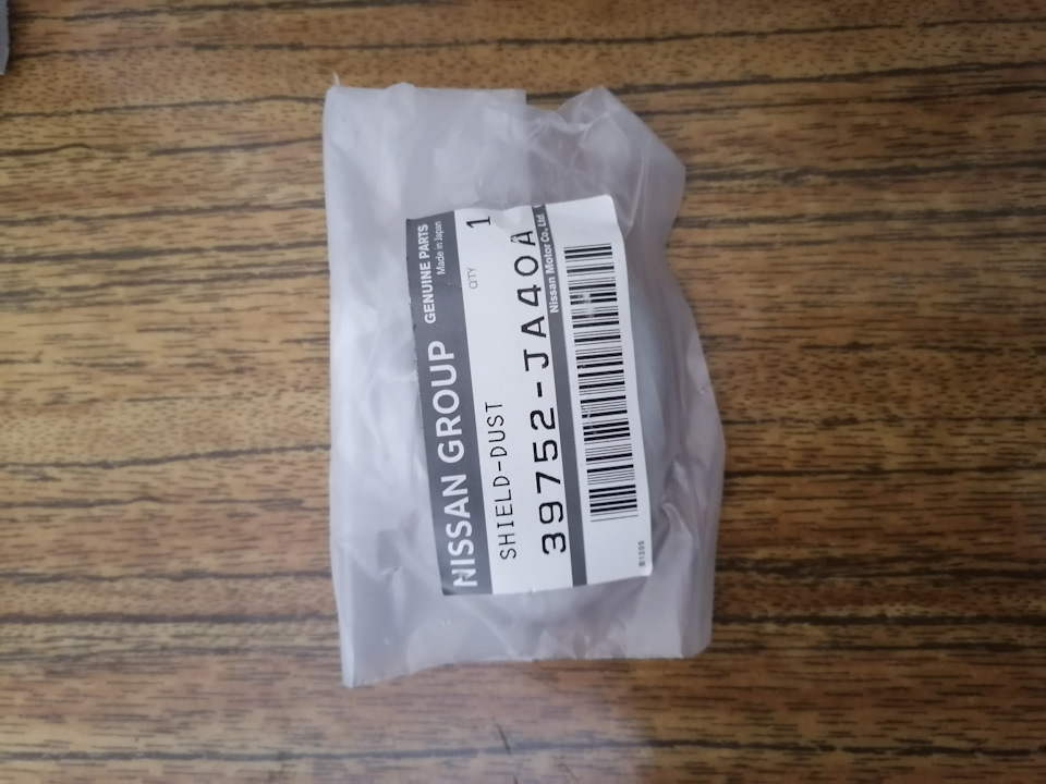 Передний привод (продолжение) — Nissan X-Trail II (t31), 2 л, 2007 года ...