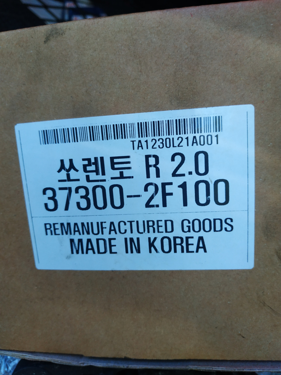 373002F100 Генератор KIA HYUNDAI | Запчасти на DRIVE2