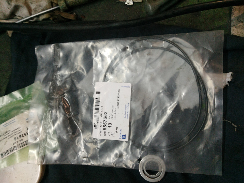 6557662 Уплотнительное кольцо кондиционера GM | Запчасти на DRIVE2