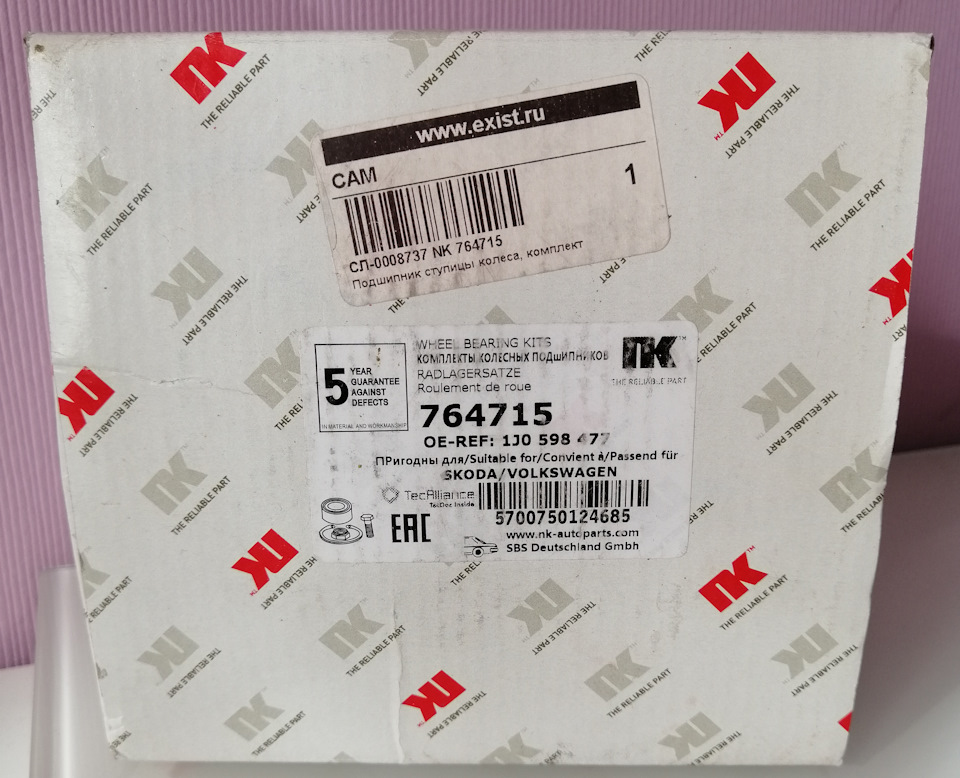 1J0598477 Ступица задняя (D120, ABS) VAG | Запчасти на DRIVE2