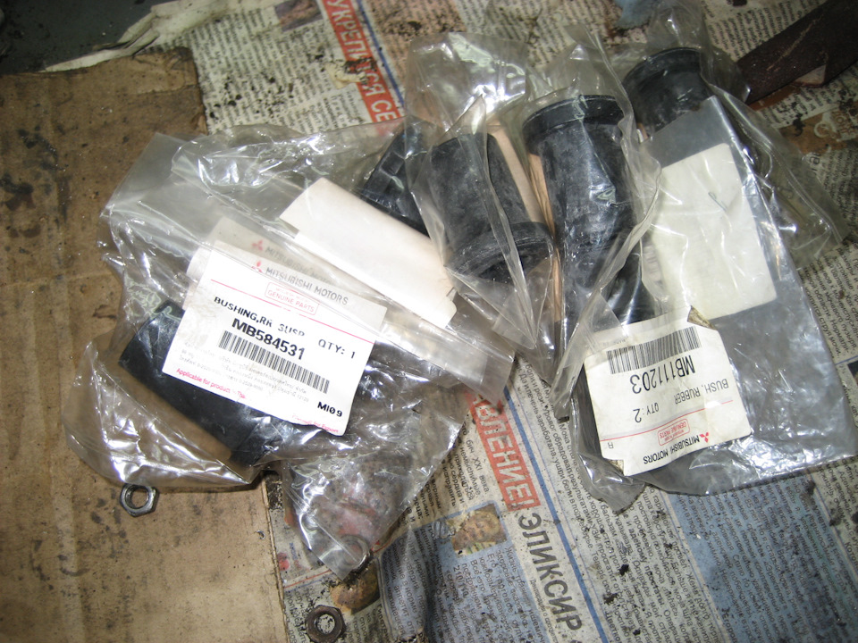 MB584531 Сайлентблок Mitsubishi | Запчасти на DRIVE2