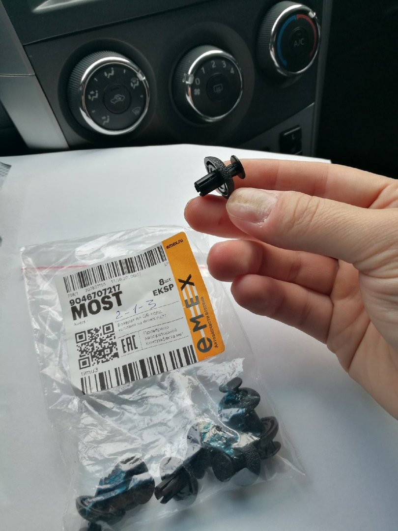 9046707217 Крепеж TOYOTA LEXUS | Запчасти на DRIVE2