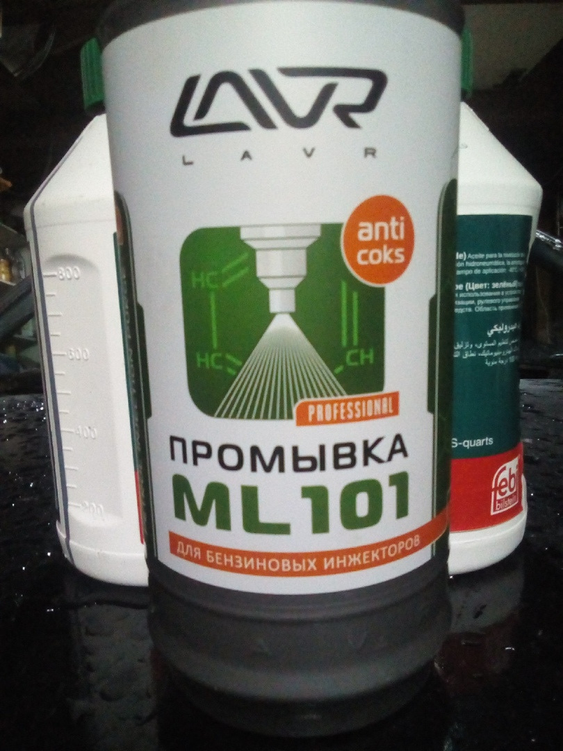 Промывка форсунок LAVRом — Volkswagen Passat B5, 1,6 л, 1996 года | плановое ТО | DRIVE2