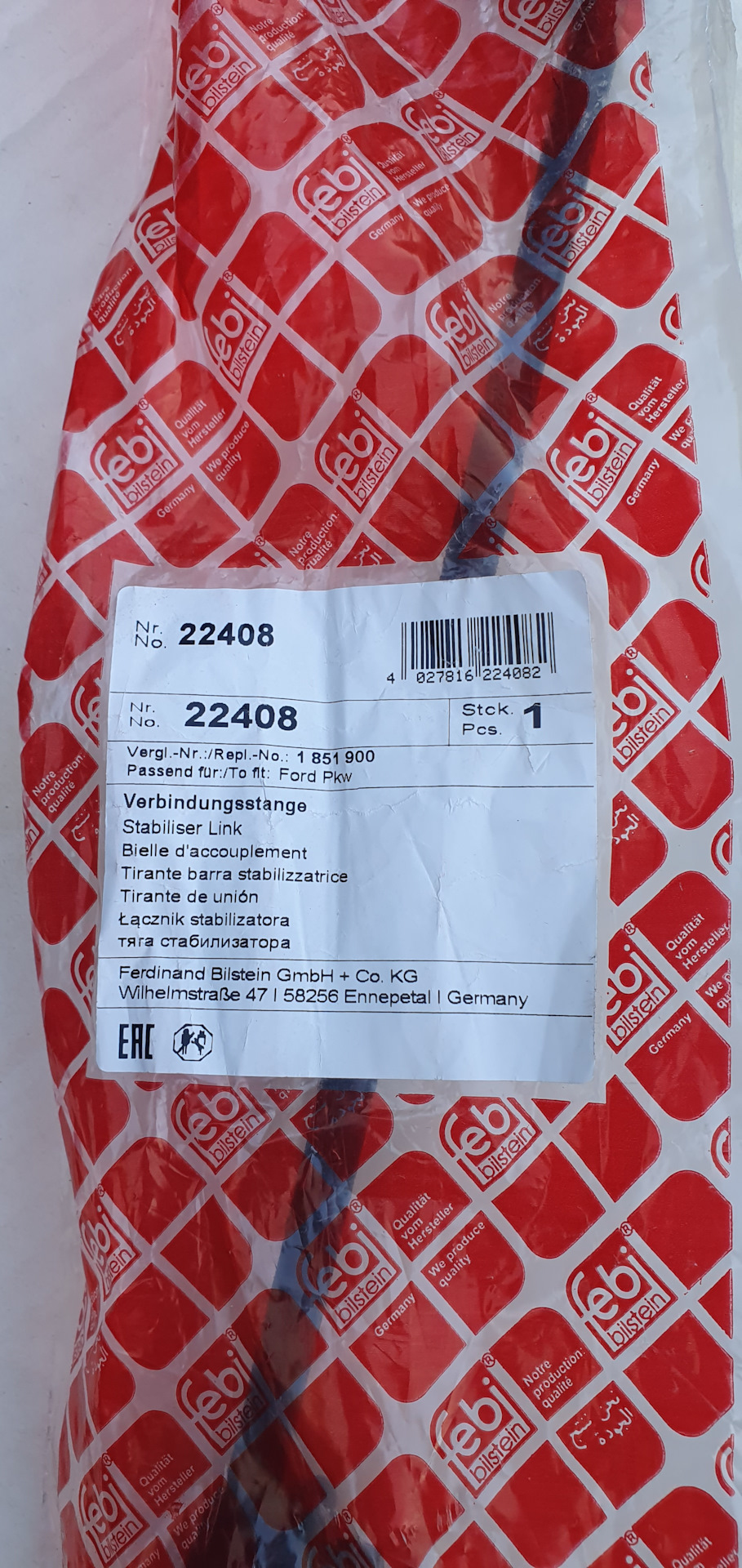 1851900 Тяга стабилизатора передней подвески левая, правая / C-Max ...