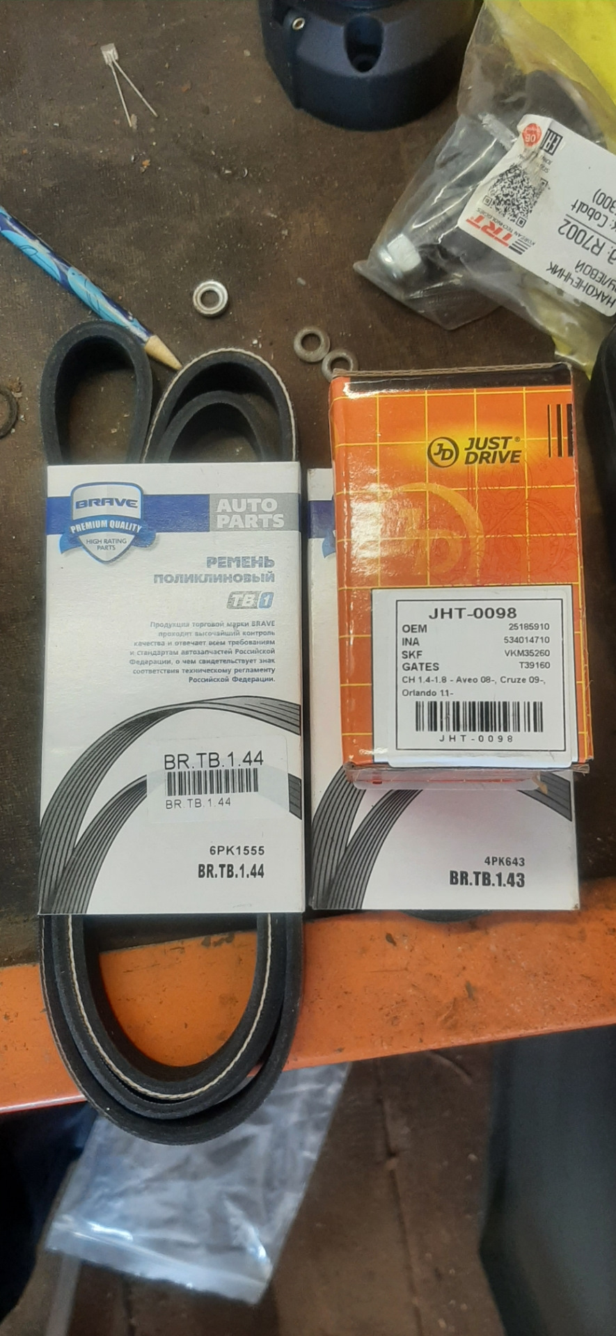 Замена ремней — Chevrolet Aveo Sedan (2G), 1,6 л, 2013 года ...