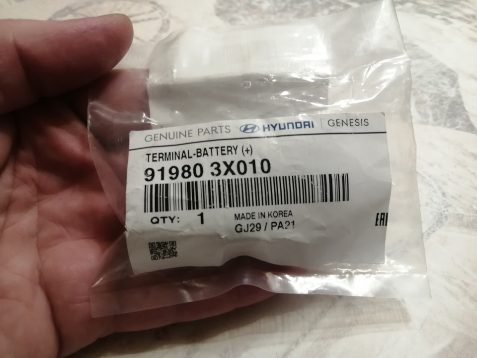 919803X010 Клемма аккумулятора KIA HYUNDAI | Запчасти на DRIVE2