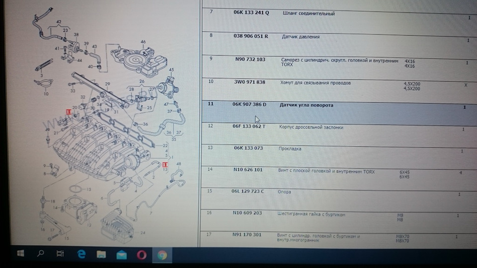 Ошибка Р2014 датчик положения привода впускного коллектора — Audi A4 ...