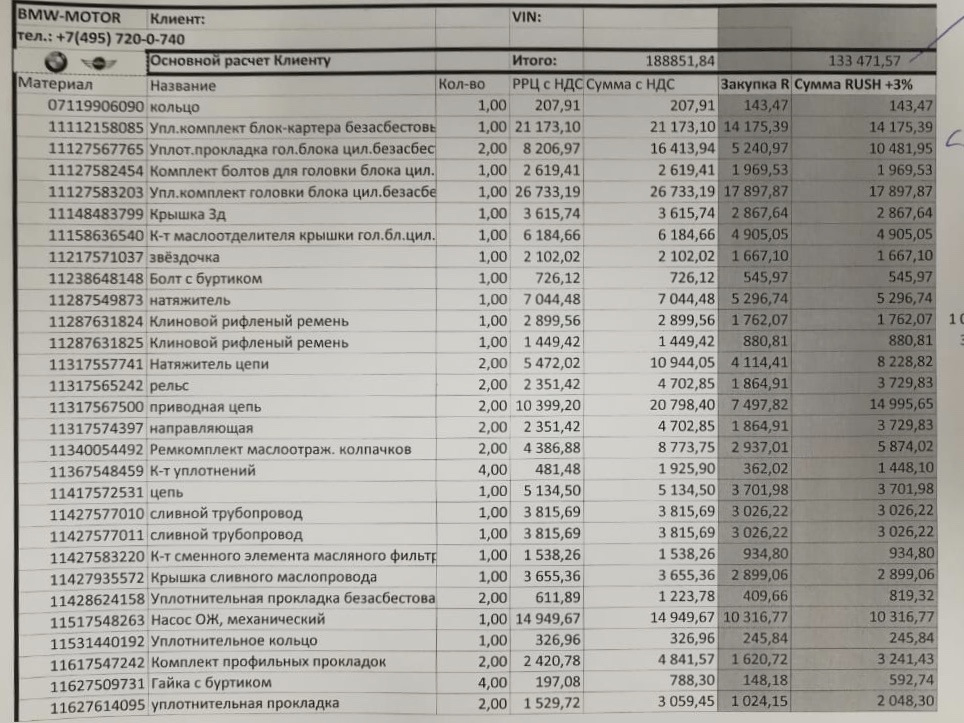 Подготовка часть 1 — BMW X6 (E71/E72), 4,4 л, 2011 года | просто так ...