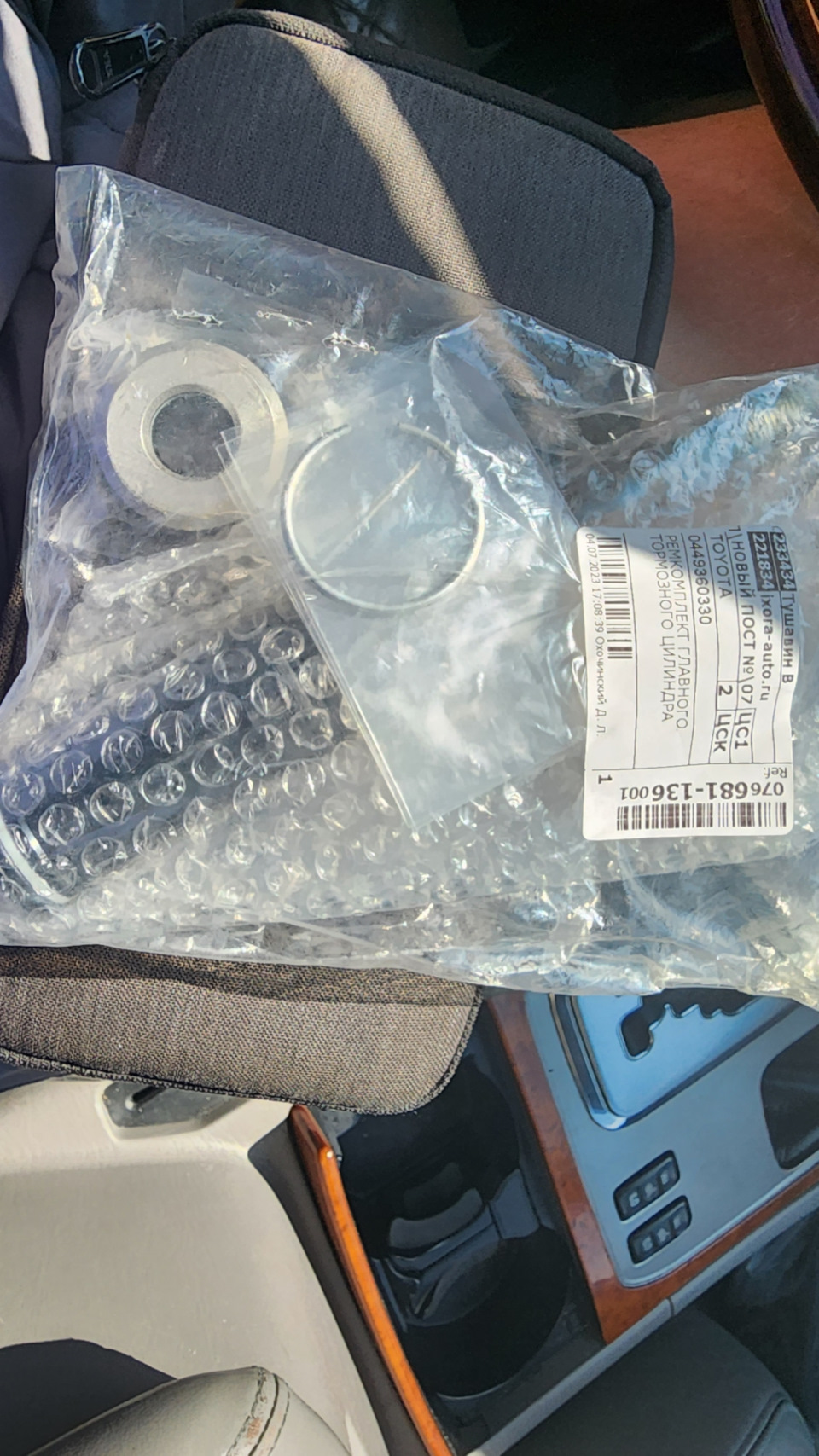 Проблема с тормозами решилась — Toyota Land Cruiser 100, 4,7 л, 2004 ...