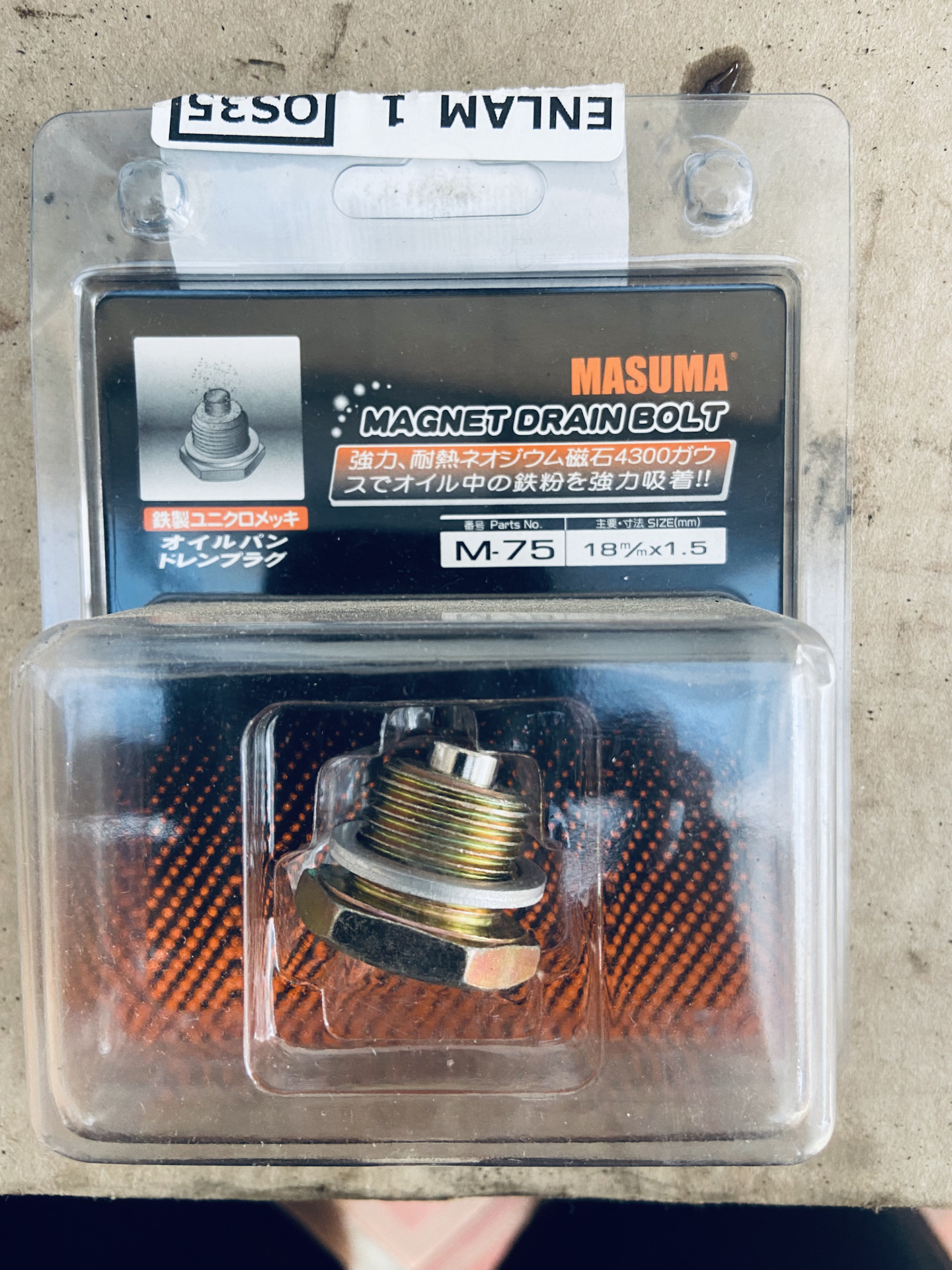 ️35. Замена внутренних шрусов на Zommer и масла МКПП MTF 75w-85w ...