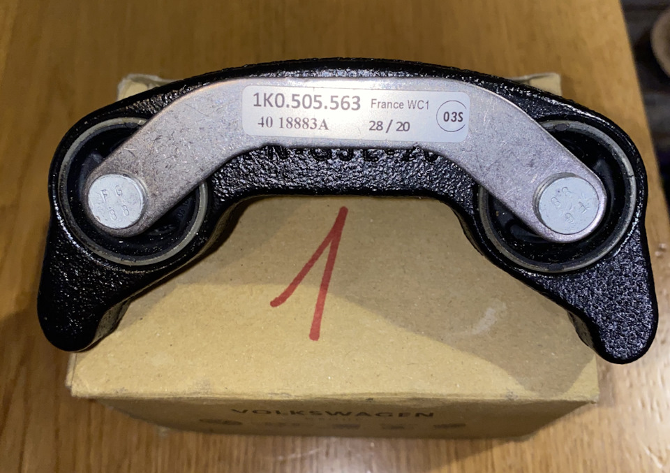 1K0505563 Инерционный демпфер 8 гр., VAG | Запчасти на DRIVE2