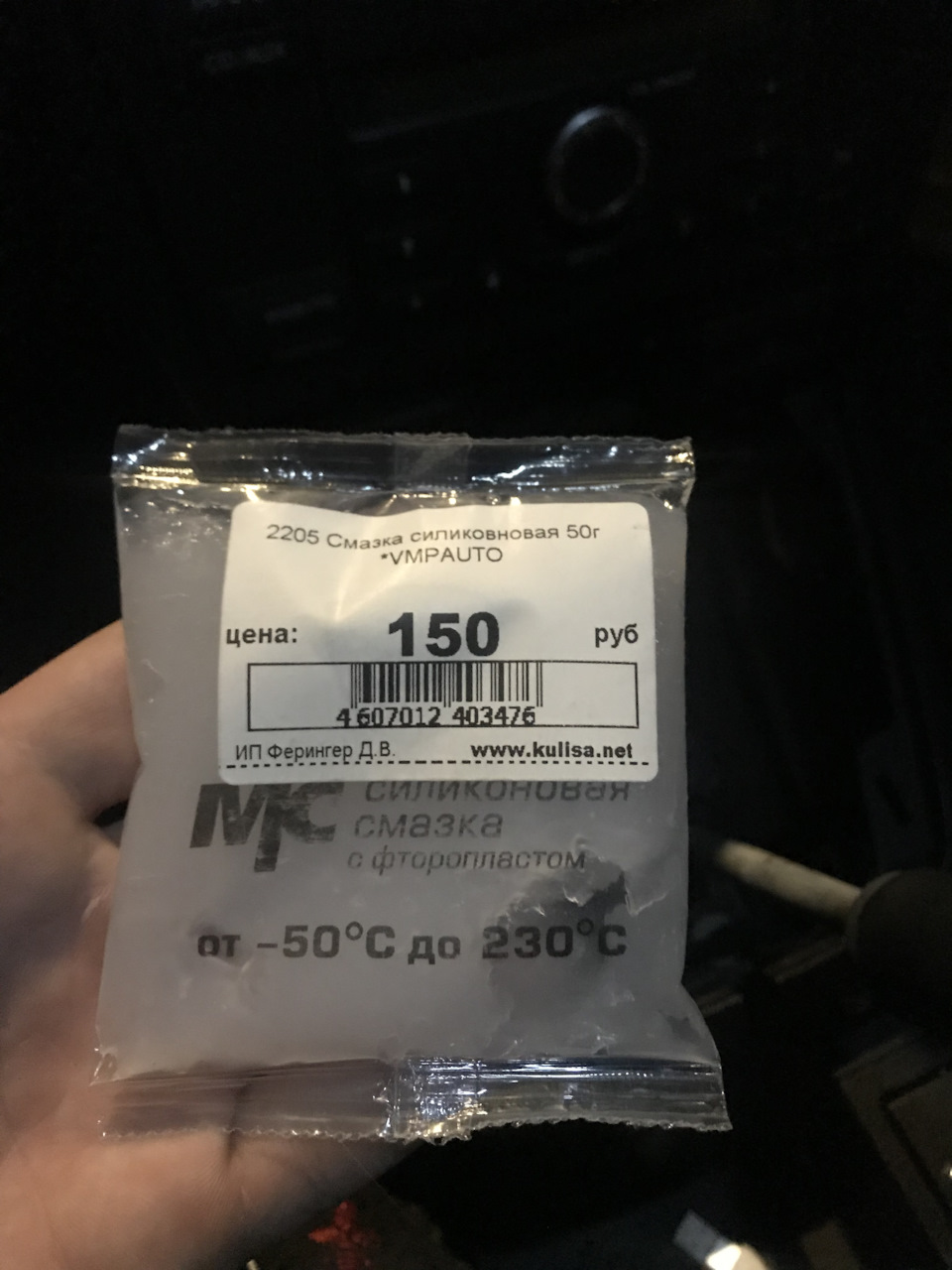 Смазка механизма кулисы кпп — Ford Mondeo III, 1,8 л, 2004 года ...