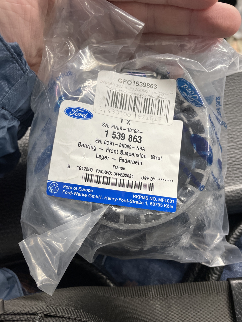 1539863 Подшипники опоры стойки амортизатора Ford | Запчасти на DRIVE2