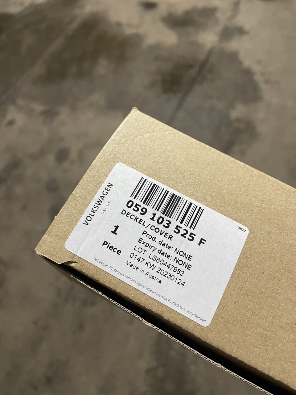 059103525F Крышка VAG | Запчасти на DRIVE2