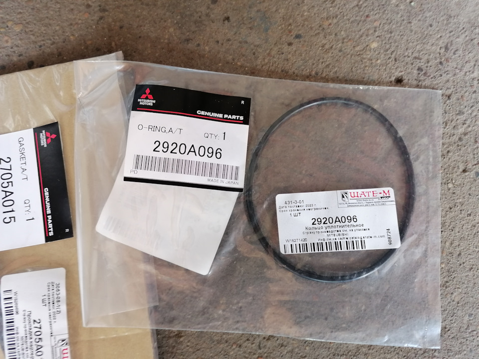 2920A096 Кольцо уплотнительное Mitsubishi | Запчасти на DRIVE2