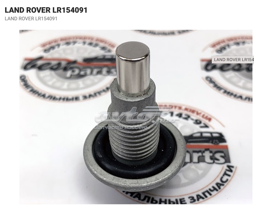 LR-West: косячим по мелочам — Land Rover Defender (L663), 2 л, 2020 ...