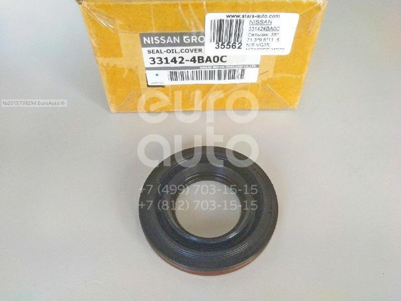 331424BA0B Сальник NISSAN INFINITI | Запчасти на DRIVE2